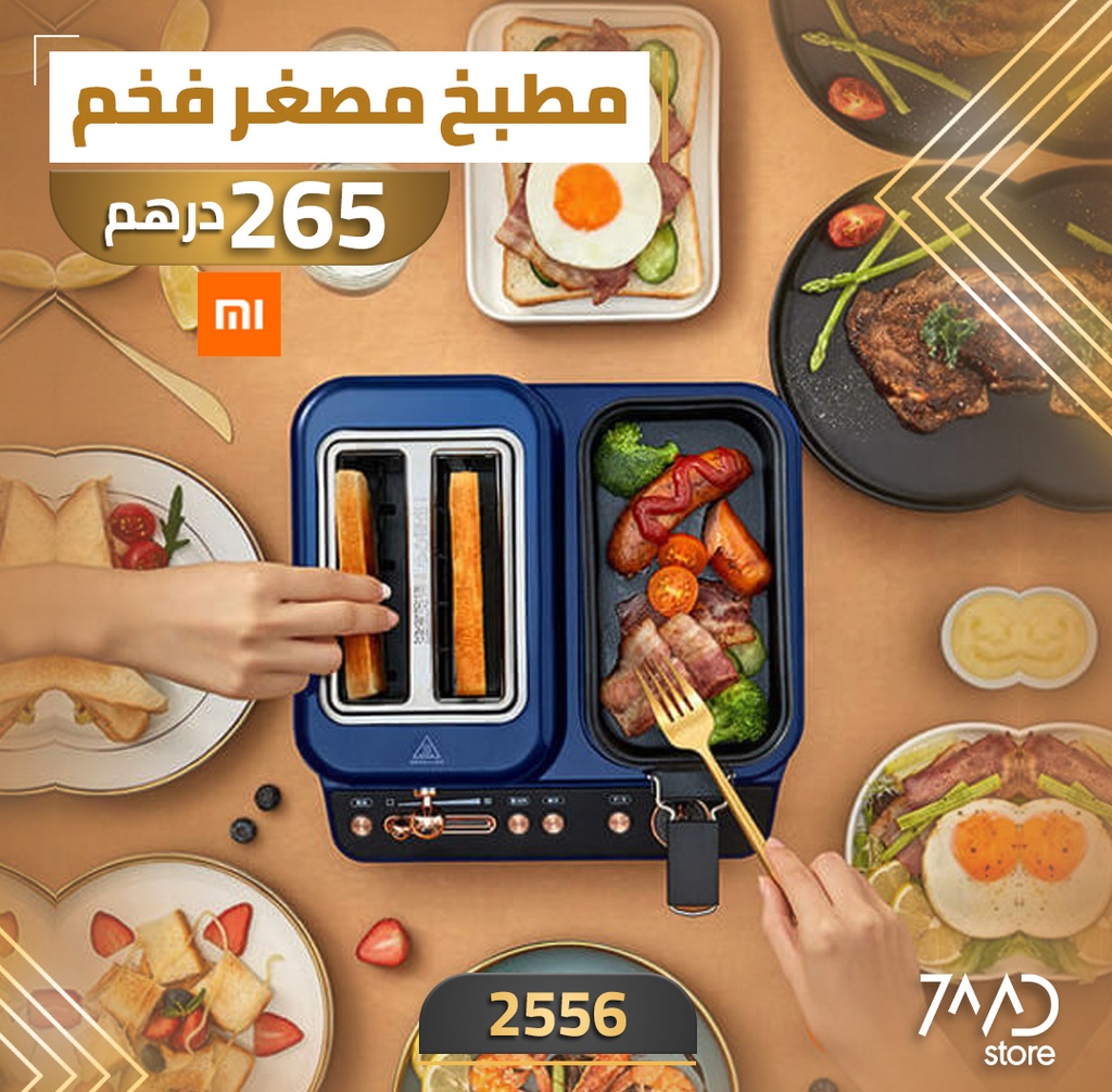 Xiaomi Deerma Multi-Functional BreakFast Machine Royal Blue DEM-ZC10 ...
